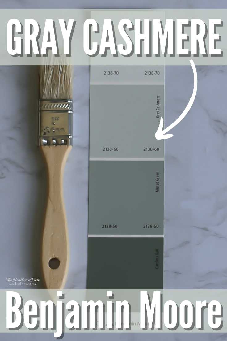 Benjamin Moore Gray Cashmere 2138-60: BEST Review